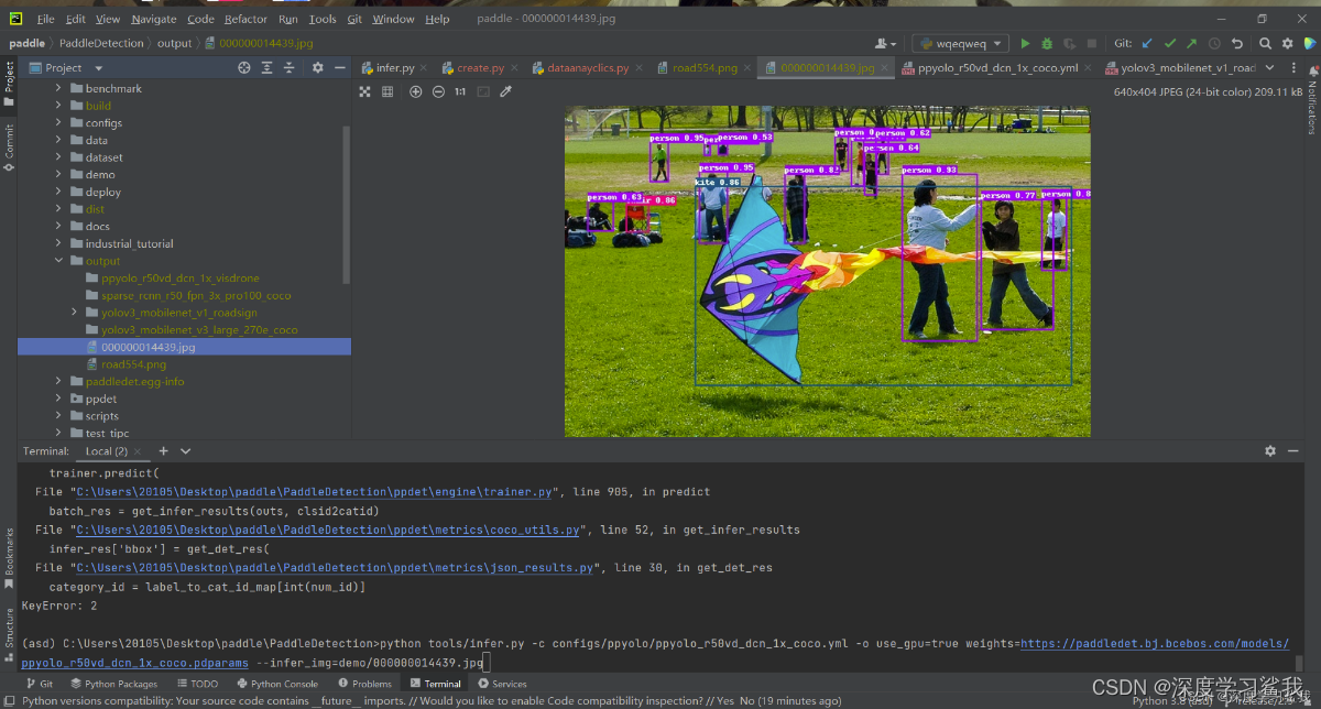 《鼠鼠被逐出下水道后邂逅最强桥洞蟑螂》之mmpose，pphuman跑通入门级教程_mmpose 目标跟踪-CSDN博客