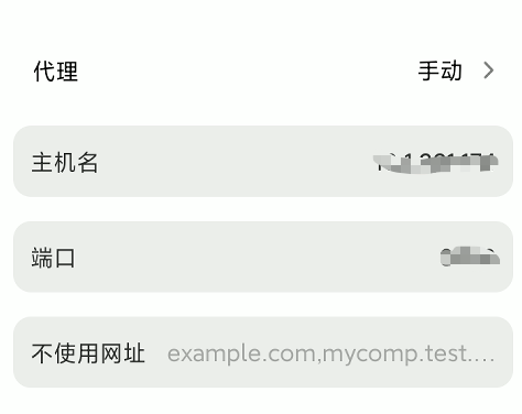 安卓/Android9.0以上版本使用Charles抓包操作流程_android charles-CSDN博客