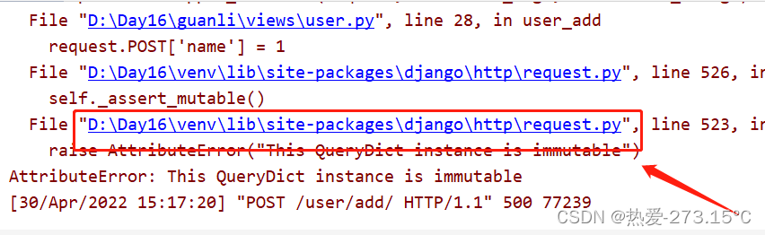django -- This QueryDict instance is immutable --request Django修改request-CSDN博客