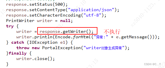 记一次response的坑：response.getWriter()失效问题-CSDN博客