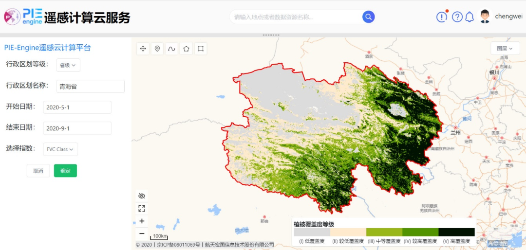 基于PIE-Engine实现交互式植被覆盖度估算及分级统计_利用pie-engine studio计算某地区土地利用覆盖度-CSDN博客
