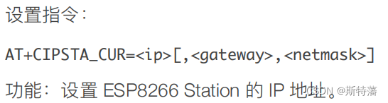 ESP8266 TCP ERROR CLOSED的部分解决办法汇总_esp8266 tcp连接失败-CSDN博客