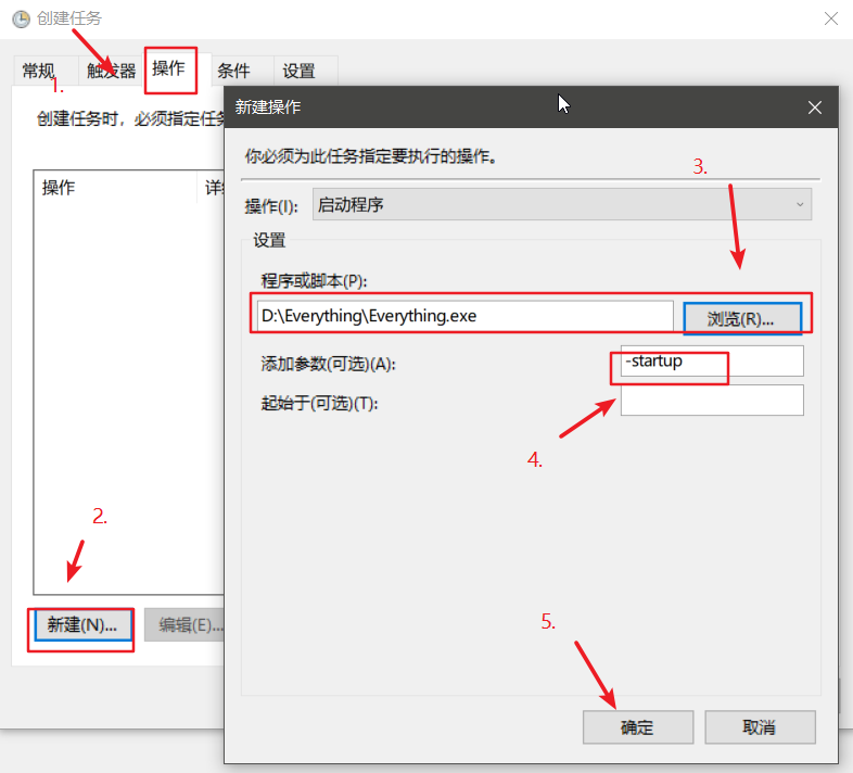 每次启动“Everything“需要管理员权限来索引NTFS卷.-CSDN博客
