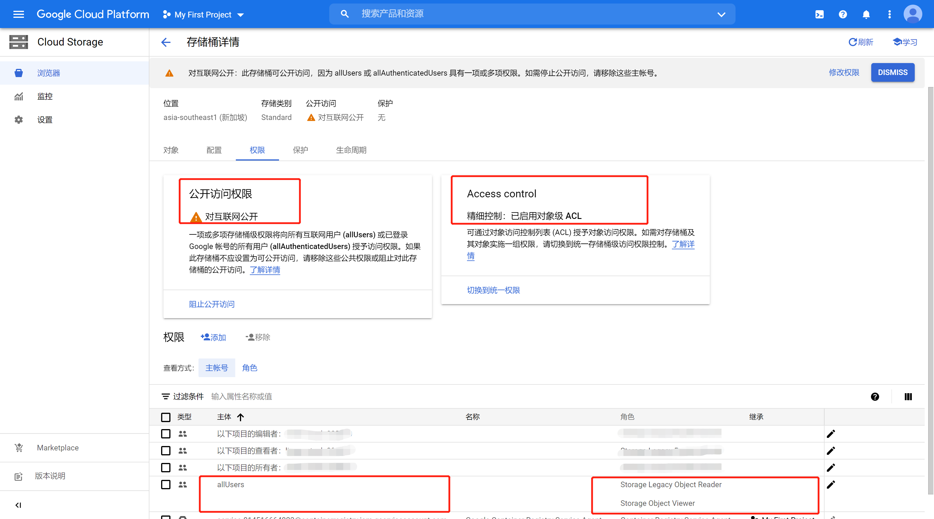 一文详解如何使用Google Cloud Storage作为文件存储服务-CSDN博客