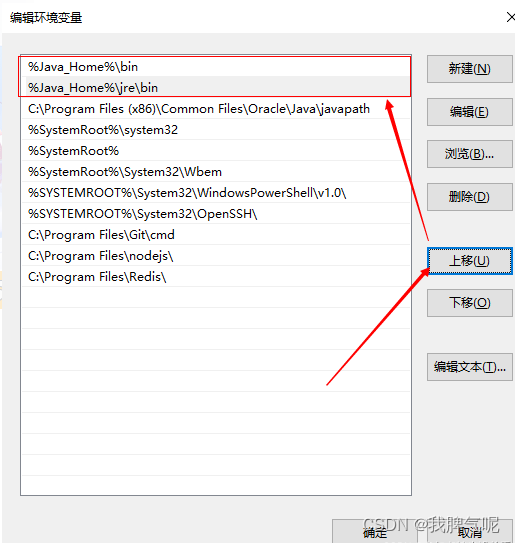 java 环境配置_kali java环境配置-CSDN博客