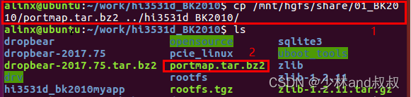 嵌入式linux搭建nfs服务器portmapnfs Utilslinux Portmap安装 Csdn博客