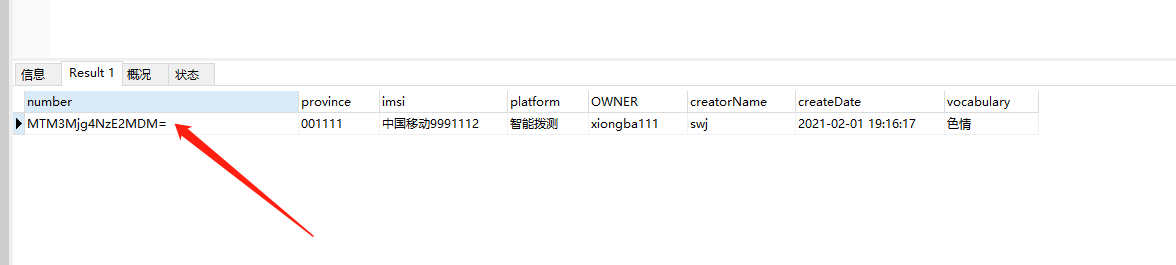 关于mysql中使用from_base64进行转码的问题_mysql frombase64在线-CSDN博客