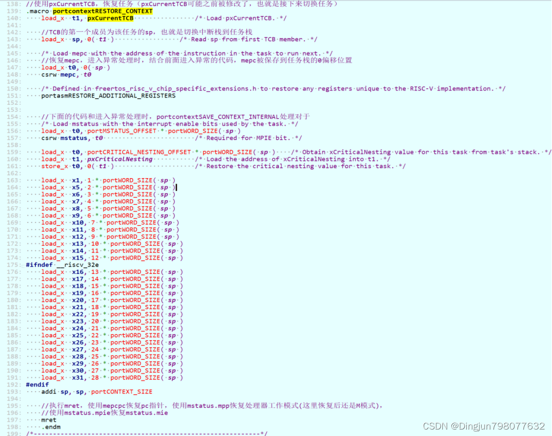 Risc V Freertos异常处理及任务切换分析(基于qemugdb跟踪调试)riscv Rtos 任务不切换 Csdn博客