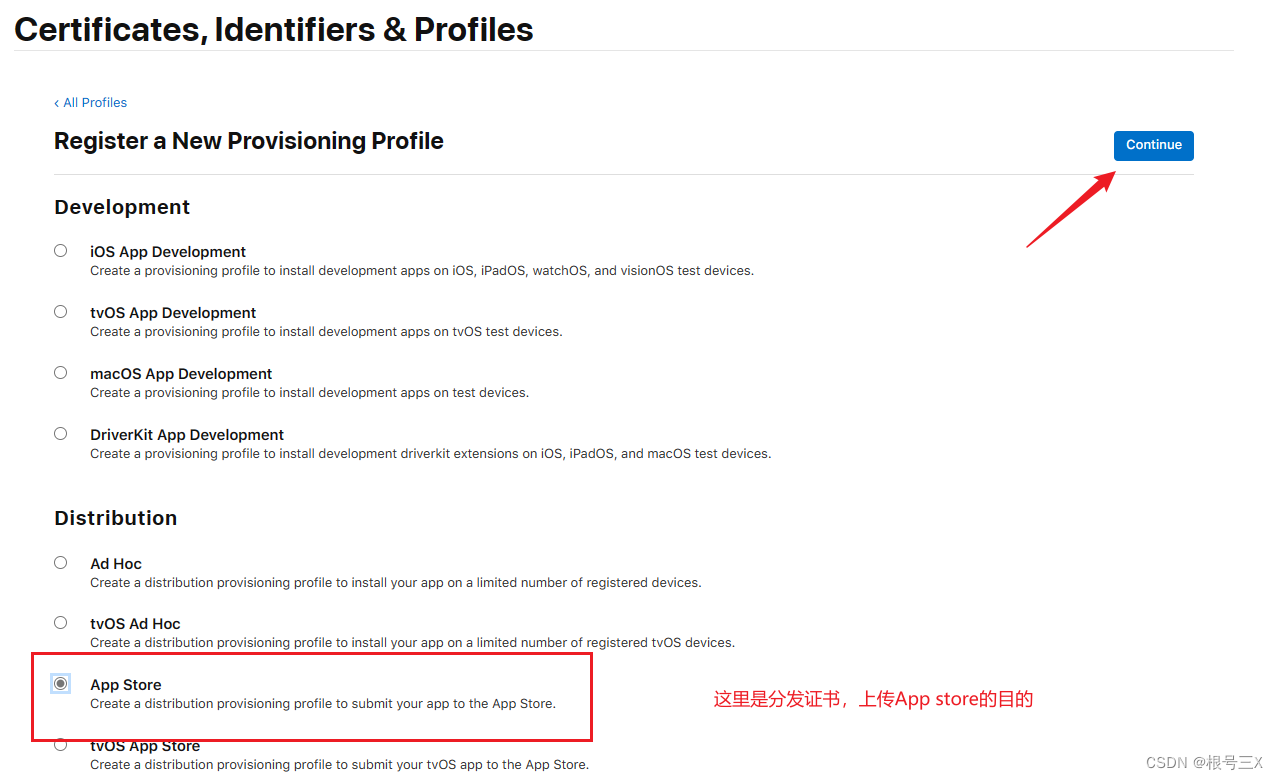 uniapp打包ios详细步骤流程（windows）_windows的uniapp打包ios-CSDN博客