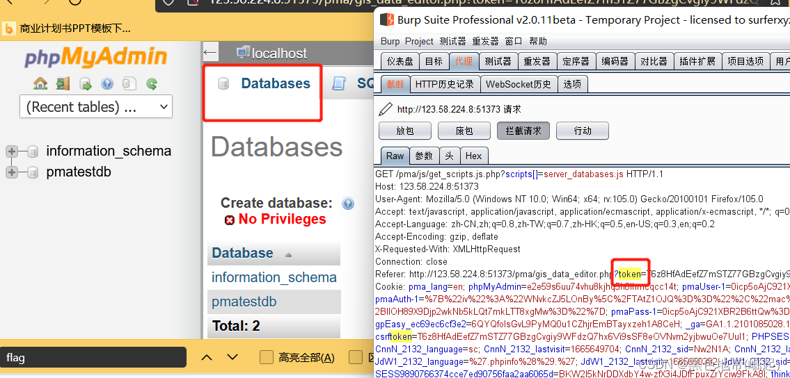 【漏洞复现 Phpmyadmin 文件包含】cve 2014 8959phpmyadmin 文件包含cve 2014 8959 Csdn博客