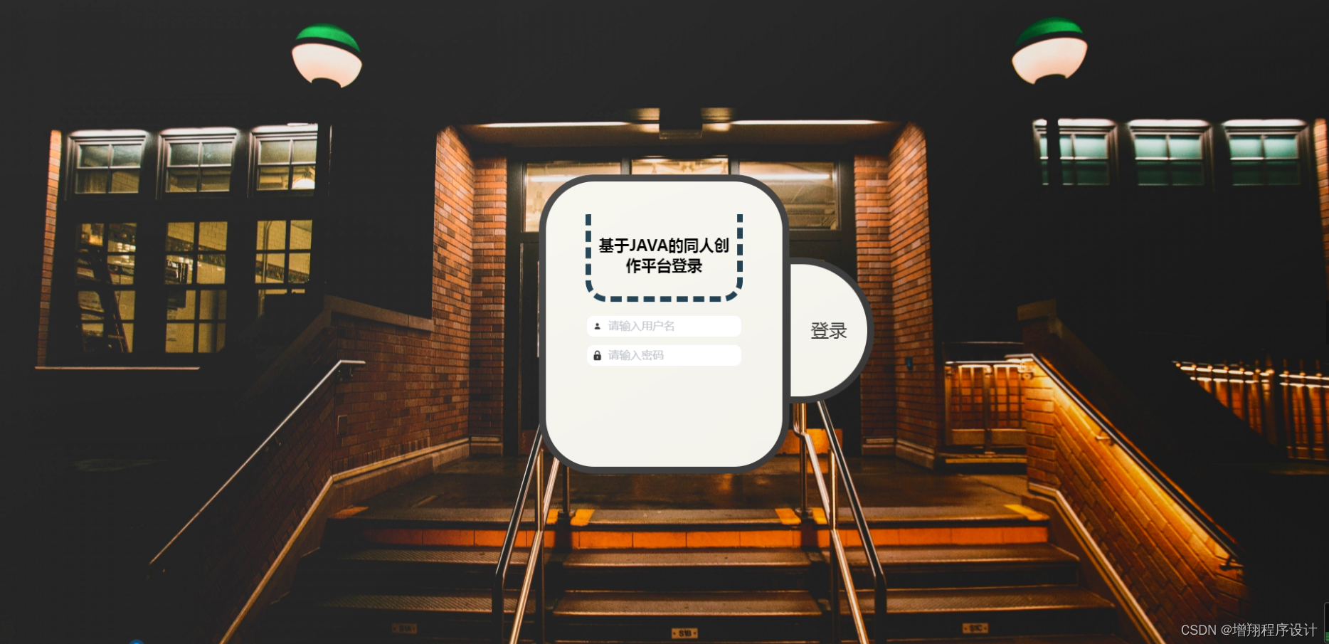 Java基于java的同人创作平台（开题源码）同人网站源码 Csdn博客 