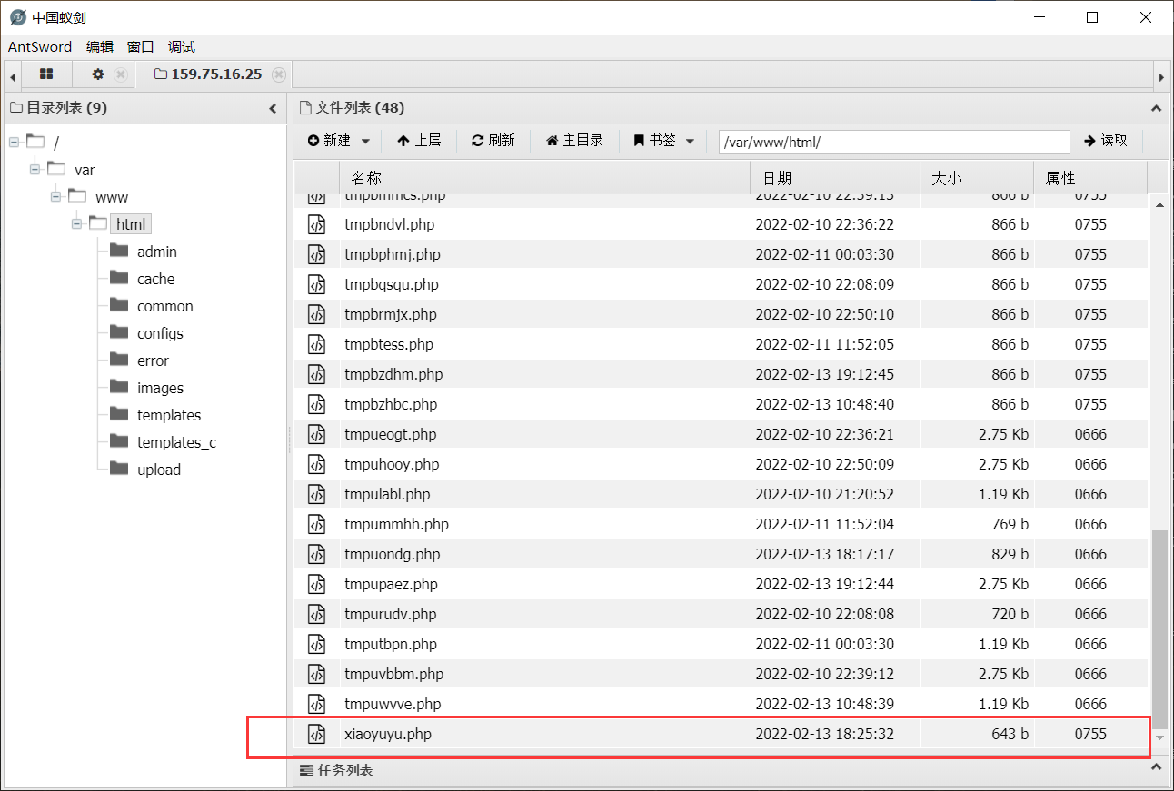 510cms，挂马连接，udf提权_510cms靶场提权-CSDN博客