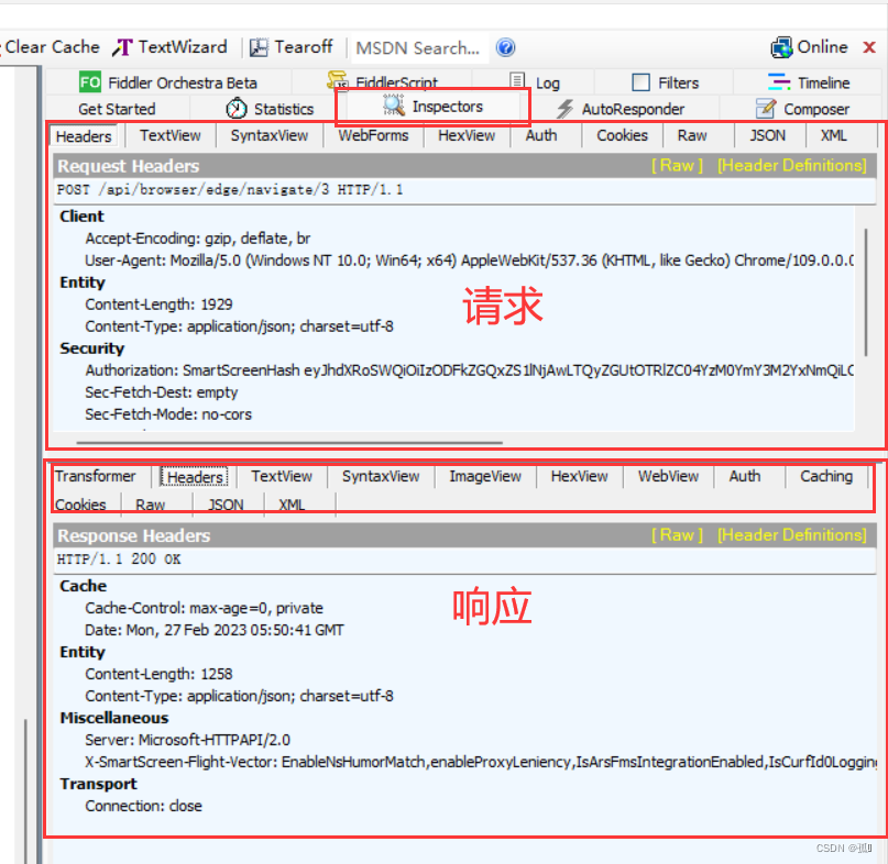 Fiddler —— 1、初识（(抓包)web调试工具）_抓包工具fiddler-CSDN博客