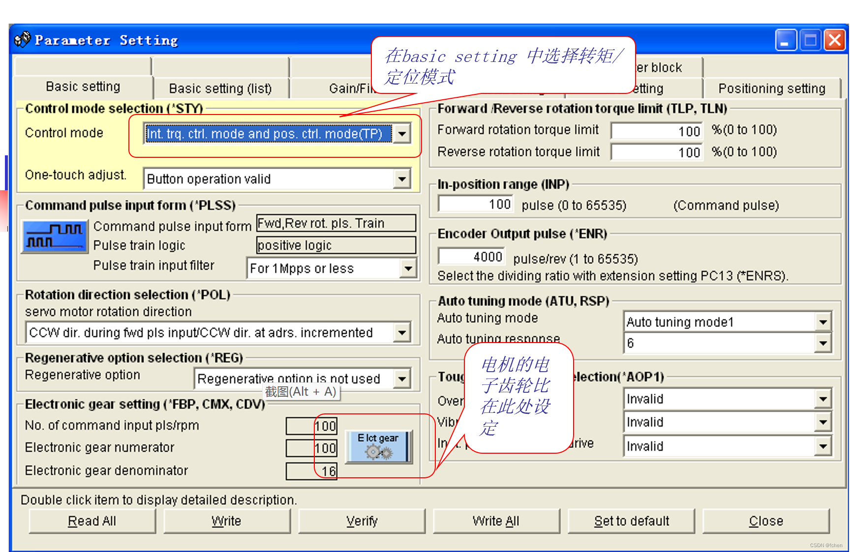 SMC控制器LECSA操作说明_mr configurator2连接smc-CSDN博客