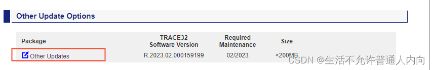Trace32更新指南——如何下载TRACE32的更新包_trace32下载-CSDN博客