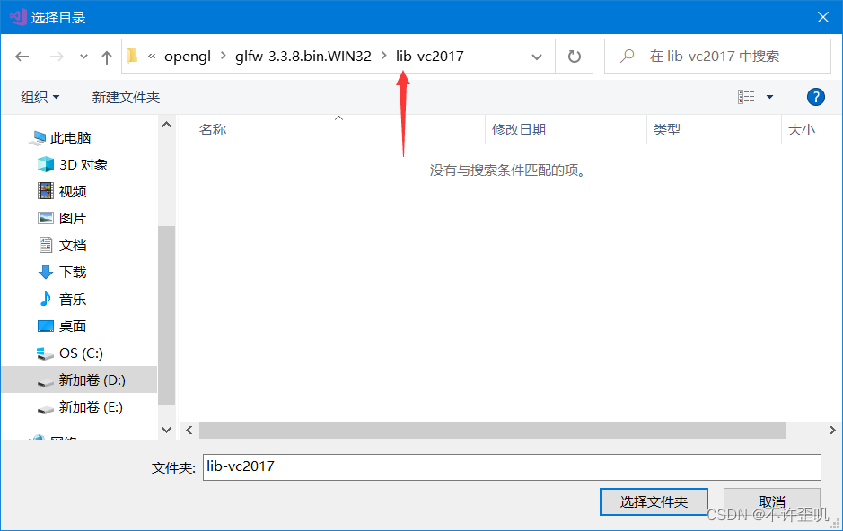 opengl环境配置，使用glew和glfw（C++）_glew配置-CSDN博客