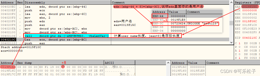 CrackMe009：VB Decompiler第一次登场-CSDN博客