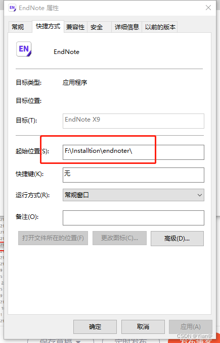 Endnote使用技巧 格式更改 文献管理工具Endnote知网论文格式_endnote的style怎么改成中国知网-CSDN博客