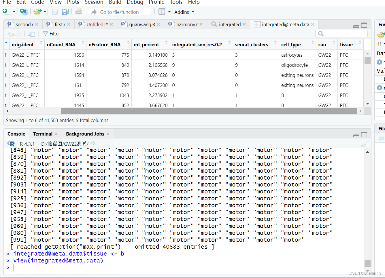 Seurat添加分组_seurat添加分组信息-CSDN博客