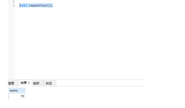 mysql 基本函数、循环、跳出循环、游标使用_mysql 循环 函数-CSDN博客
