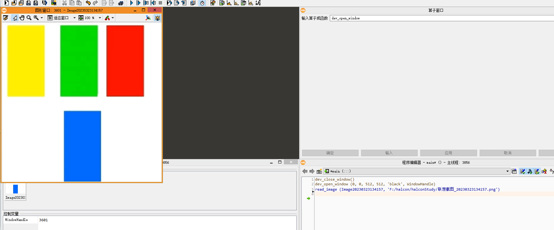 halcon颜色识别_halcon颜色识别怎么识别黑白-CSDN博客