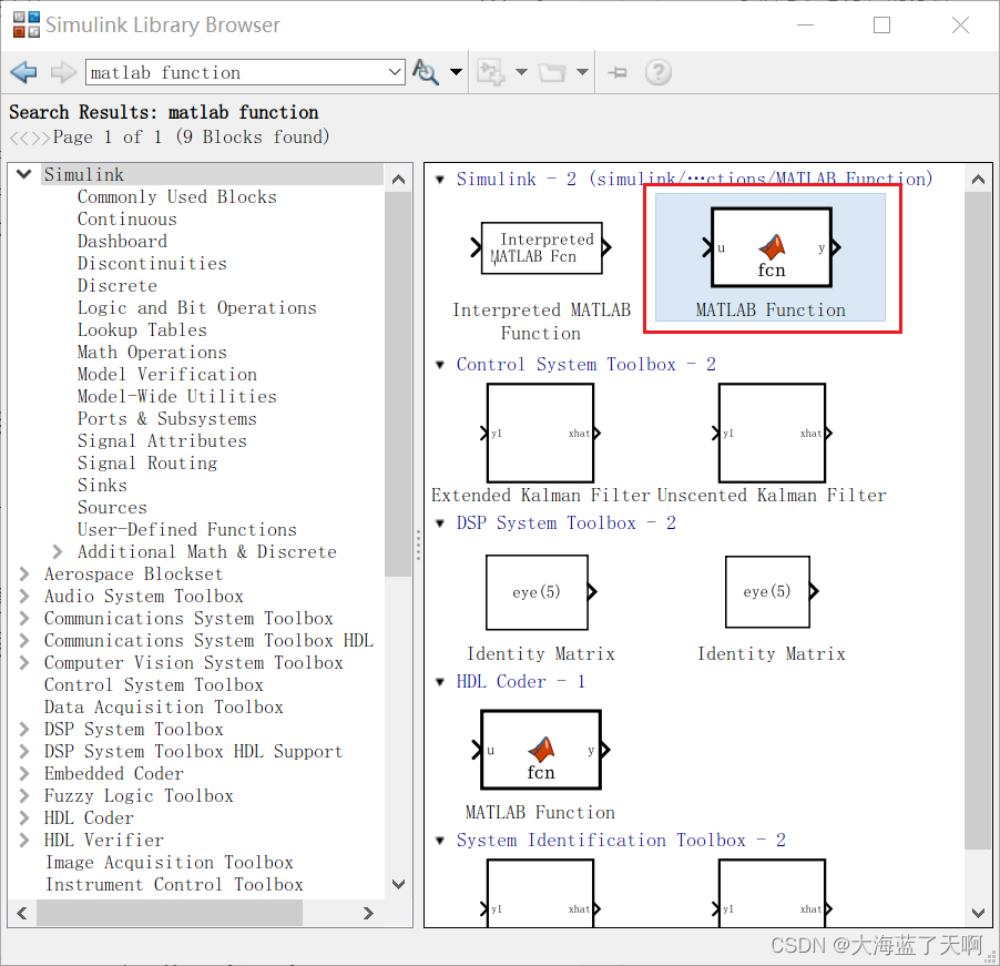 Simulink代码模块、matlab Function的使用、报错the Current Directory Is Reserved For Matlab Files Simulink里