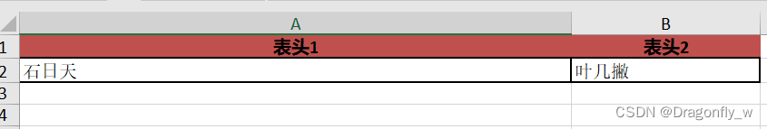 【node+demo】使用node-xlsx设置表格的样式_node-xlsx设置单元格样式-CSDN博客