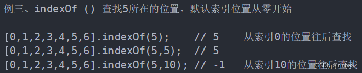indexOf()、lastIndexOf()、findIndex()的区别_lastindexof 数组对象-CSDN博客