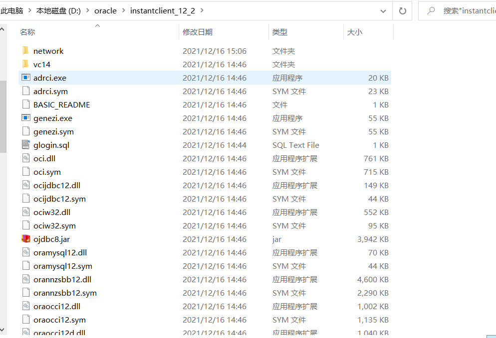 windows安装oracle instant client并用navicat连接云服务器上的oracle（二）_oracle instant client 12.2.0.1.0-CSDN博客