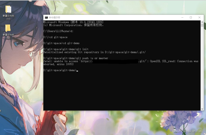 Github项目部署:报错解决 getaddrinfo() thread failed to start_curl: (6) getaddrinfo() thread failed to ...