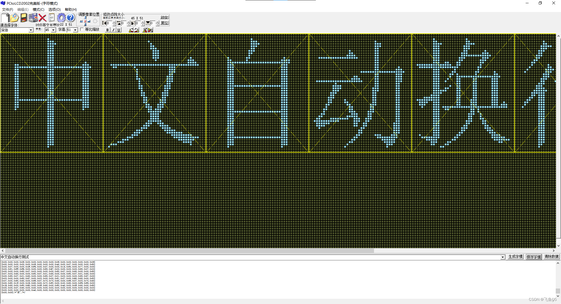 PCtoLCD2002 生成字模转换为字库 .h文件-CSDN博客