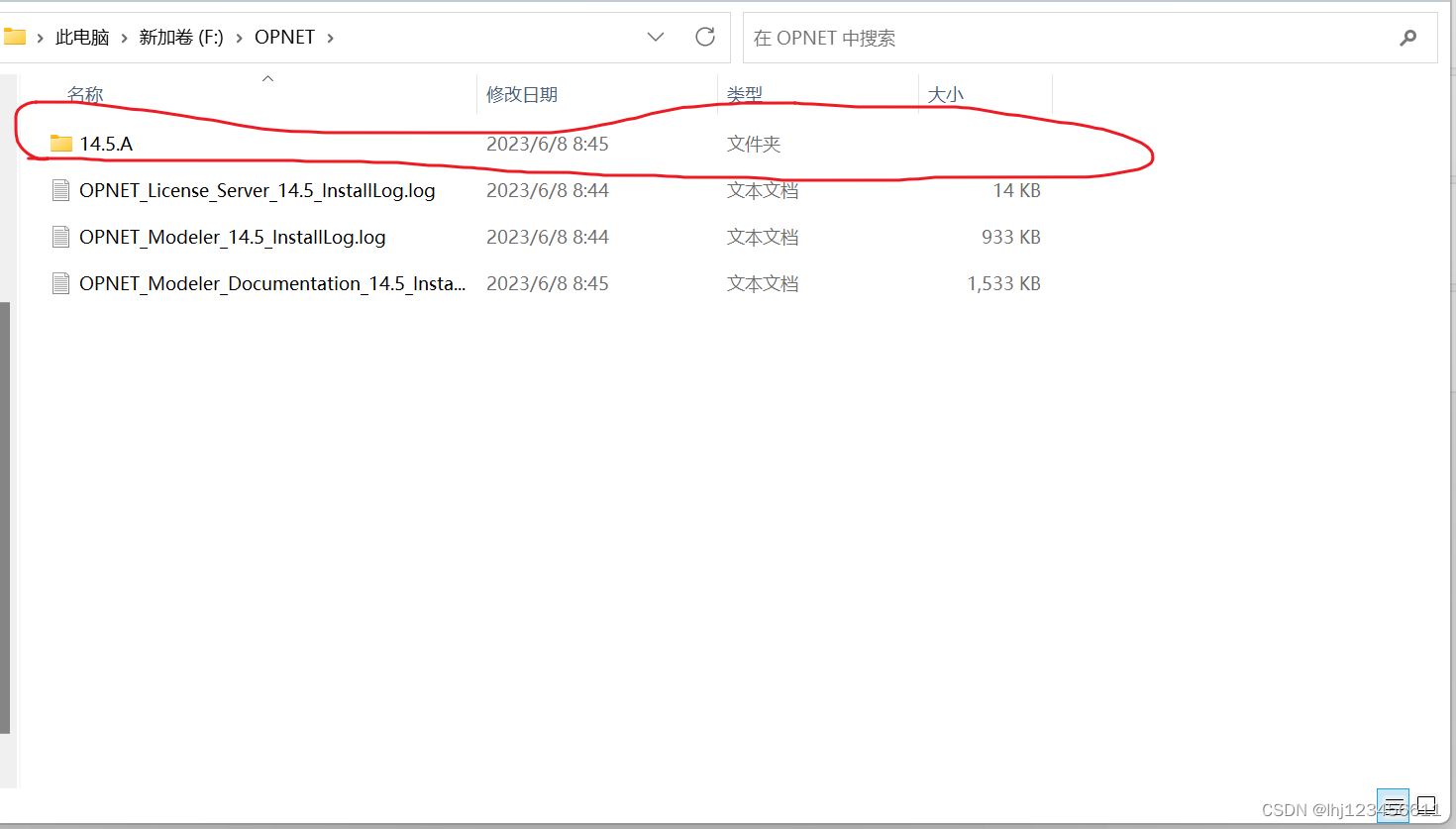 OPNET卸载_删除opnet-CSDN博客