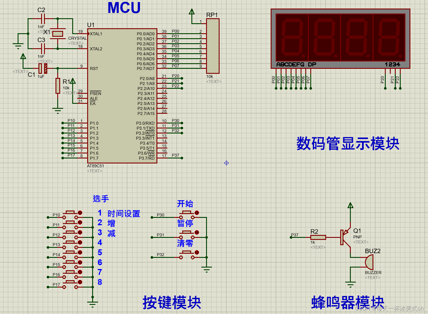 51单片机的八路抢答器系统【proteus仿真+程序+报告+原理图】_请同学们设计并用proteus软件绘制基于at89c51单片机的8路选手抢答器电路原理-CSDN博客