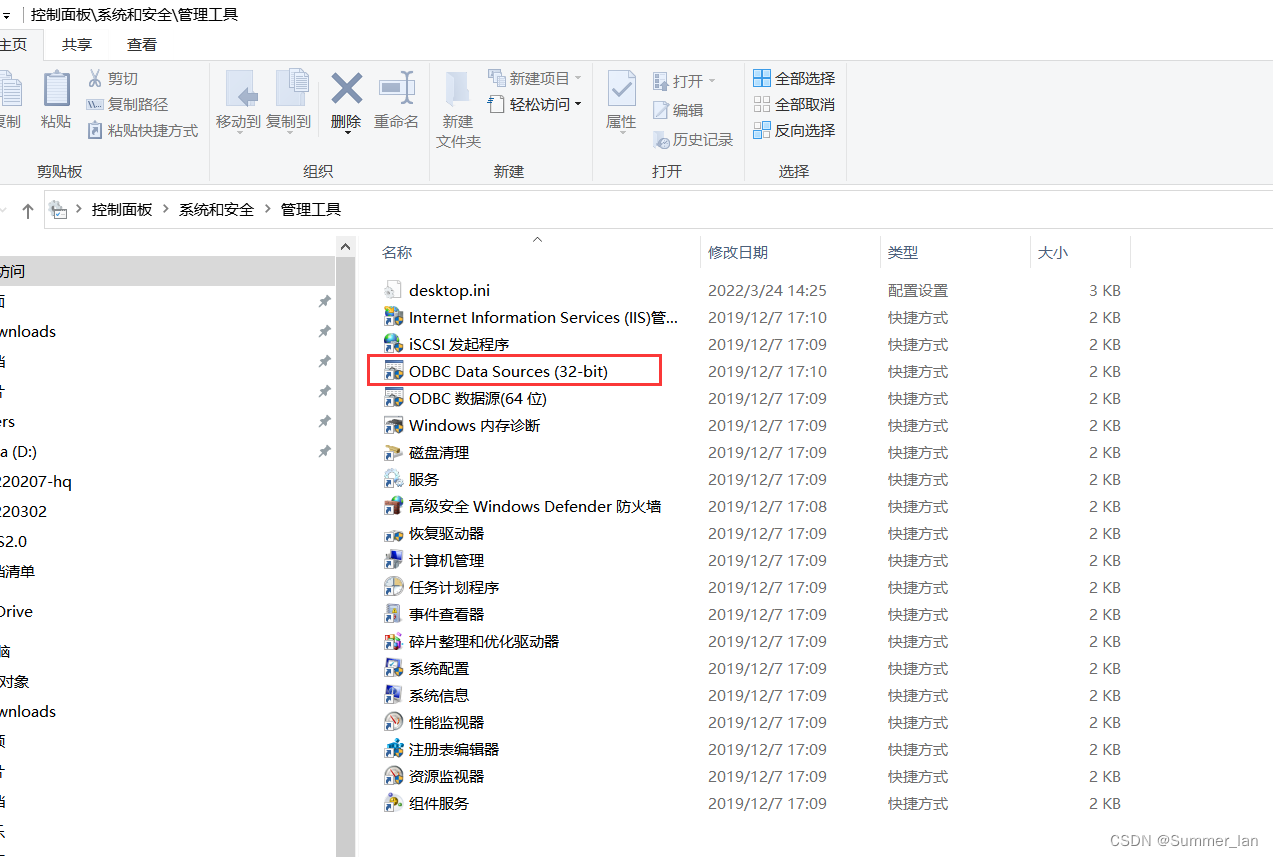Wps表格连接mysql数据库进行查询wps连接mysql Csdn博客