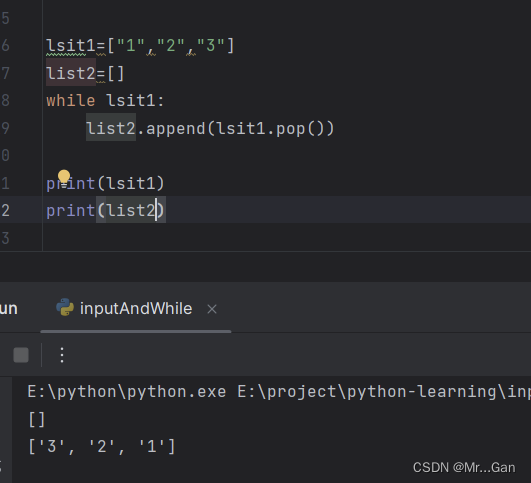 Python基础变量名变量值变量地址 Csdn博客 