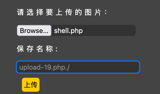 upload-labs_pass20-move_uploaded_file函数特性-CSDN博客