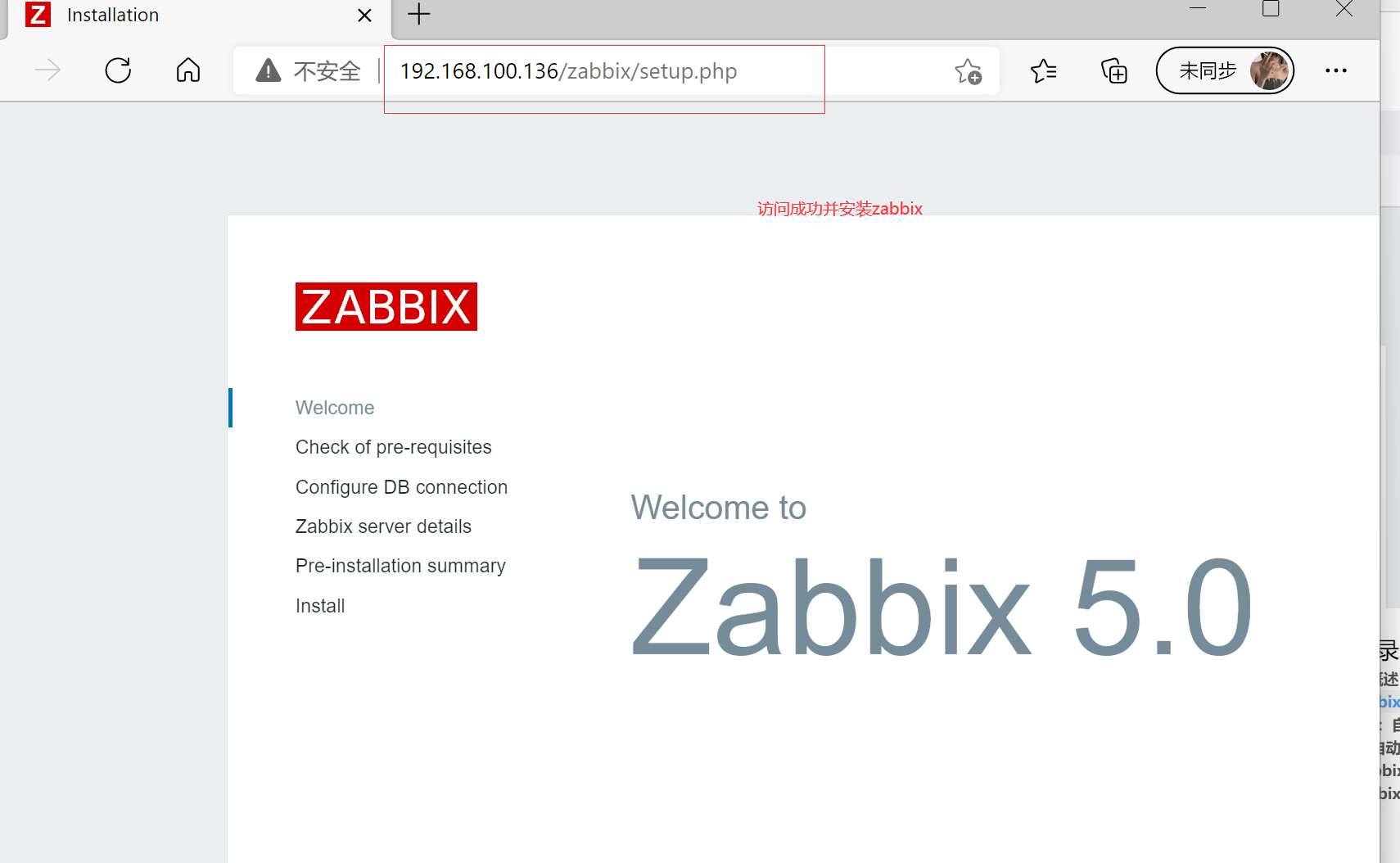 Zabbix监控系统 一（超详细步骤和图解 )_zabbix监控网络设备的步骤-CSDN博客