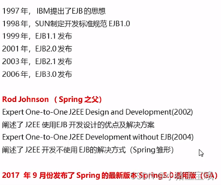 Spring简介_se1eeqq-CSDN博客