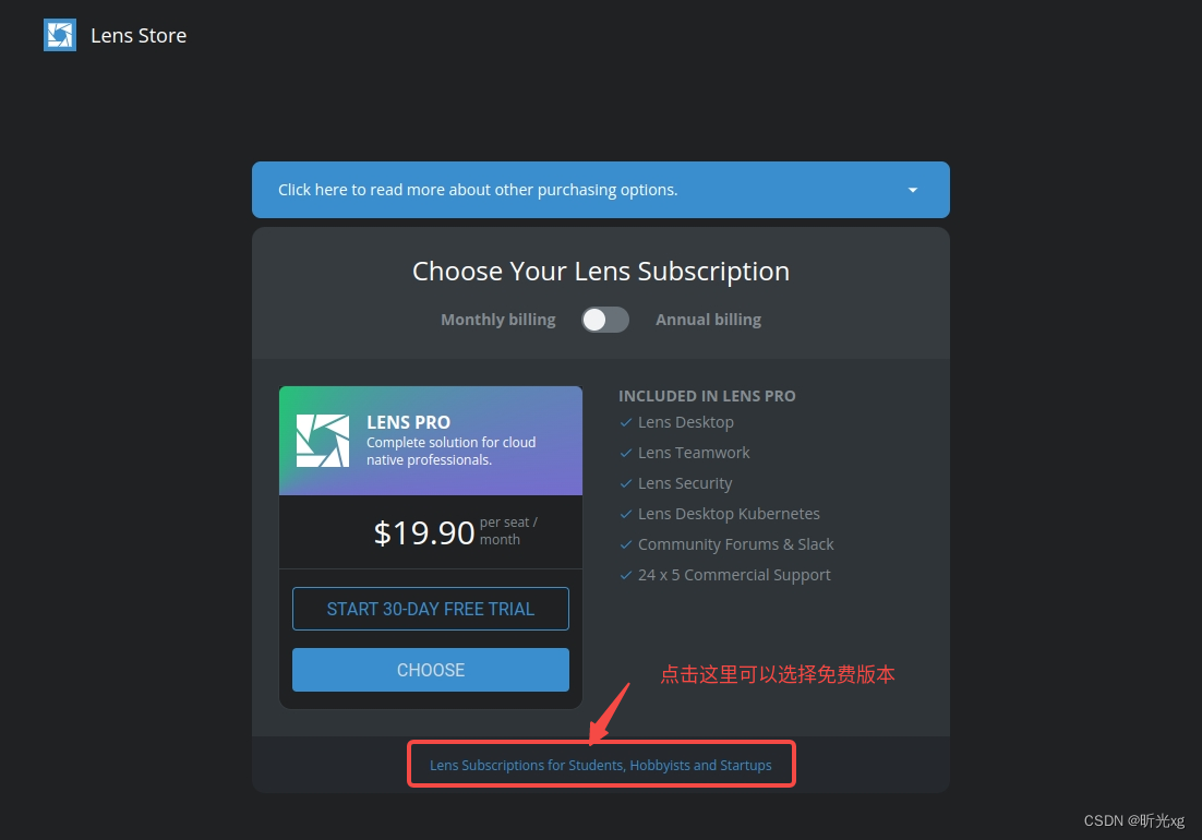 k8s IDE lens6最新版免费激活_lens ide 老版本2022-CSDN博客