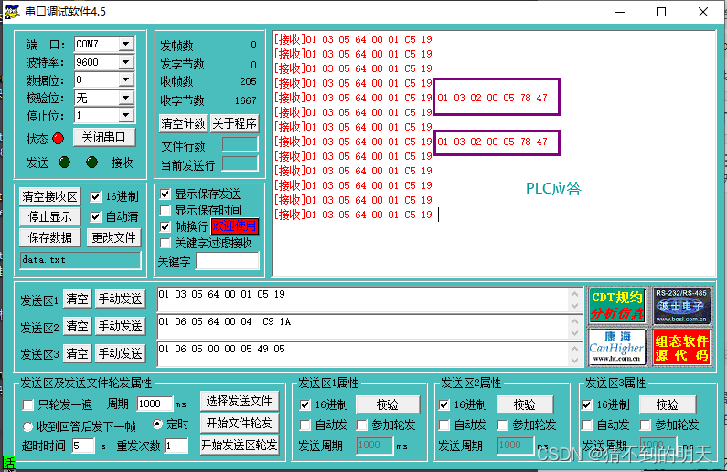PLC、STM32单片机--485modbus通信实验_stm32f103c8t6单片机怎么和plc进行通讯-CSDN博客