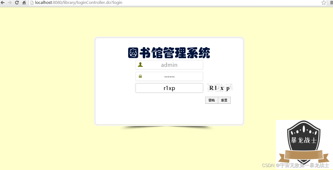 Javaweb图书管理系统java Web图书管理系统 Csdn博客