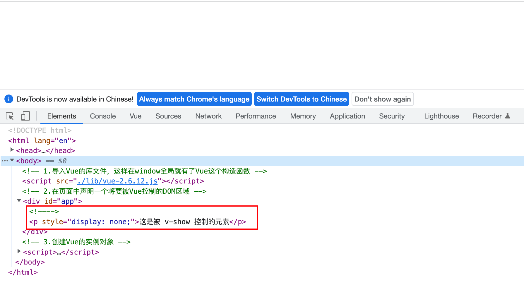 Vue2.0-vue基础_vue2 e.target-CSDN博客