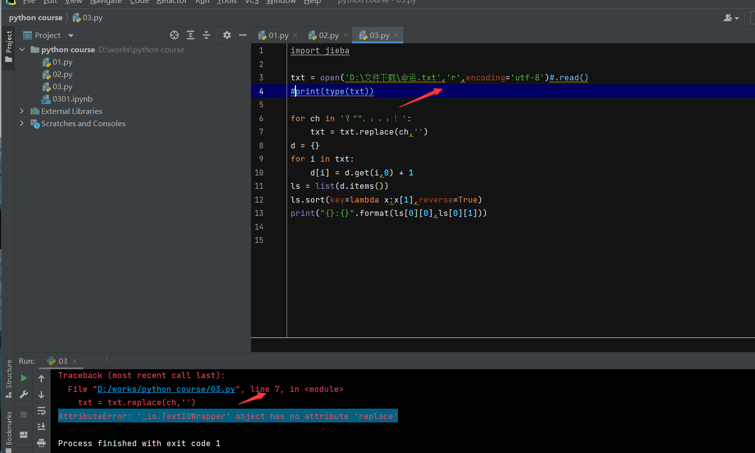 AttributeError: ‘_io.TextIOWrapper‘ object has no attribute ‘replace‘_attributeerror ...