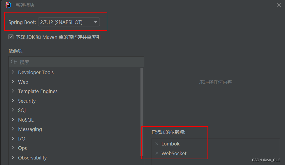 基于webscoket的简易聊天室项目前后端代码实现websocket聊天室项目设计 Csdn博客