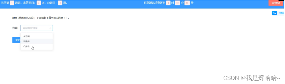 Java毕设 【基于springboot的消防知识科普系统】附源码java练手项目java毕业设计基于springboot的消防知识科普系统设计与实现 Csdn博客