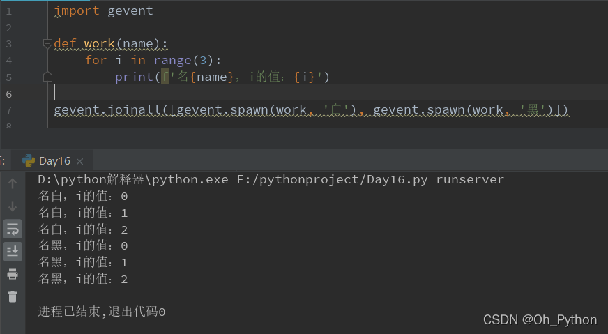 【python零基础入门篇 · 24】:协程和io操作的简单理解、greenlet协程模块的使用、gevent模块的使用、程序打补丁、总结