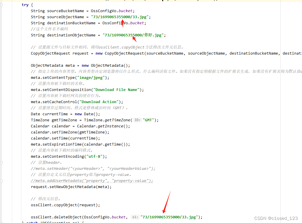 阿里云OSS文件名称修改_ossclient 阿里云上传文件名怎么设置-CSDN博客