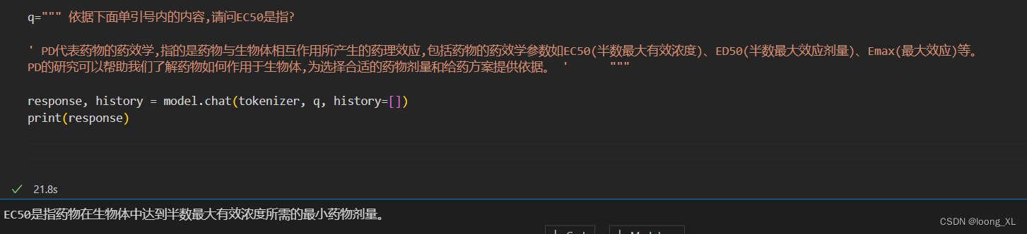 大模型llm应用:根据自己数据集的问答聊天;text2vec句向量生成处理数据集loongxl的博客 Csdn博客