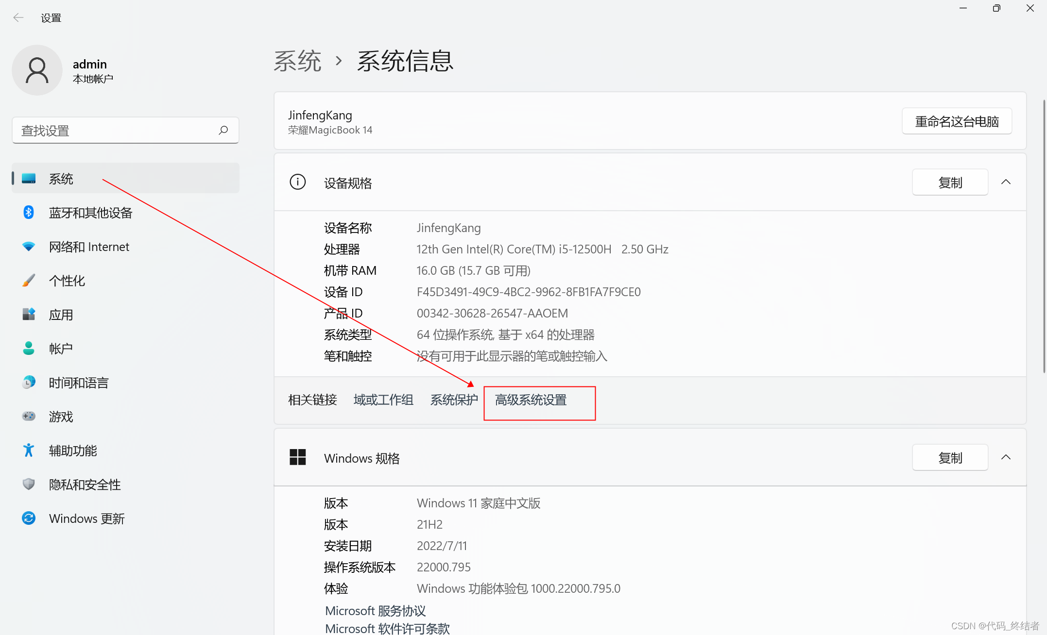 在win11中安装mysql80报错(出现initializing Database安装失败解决办法)数据库代码终结者 华为开发者空间