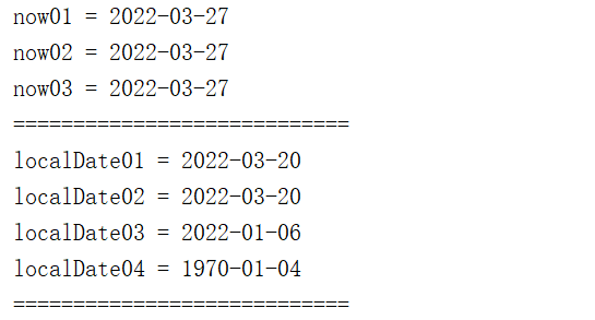 Java8新特性 - LocalDate 日期类的基本使用_localdate.ofepochday-CSDN博客